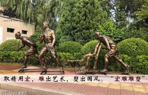 农耕文化主题雕塑劳动人物的传承 雕像 传统 农业