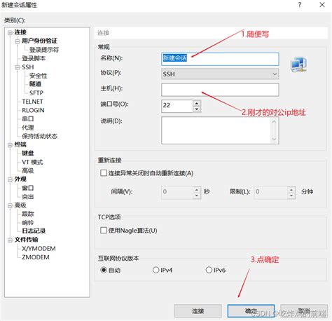 前端项目部署，阿里云服务器部署前端项目，超详细 前端项目部署到阿里云服务器 csdn博客