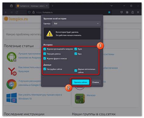 Как исправить ошибку Err Connection Closed