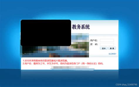 Python 爬虫实现 登录教务系统爬取成绩单在教资成绩公布之前用爬虫可以爬到自己的教资成绩吗 Csdn博客