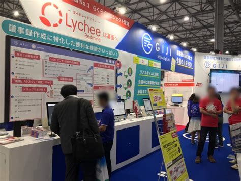 株式会社アジャイルウェア様Japan IT Week 2019 イベント制作