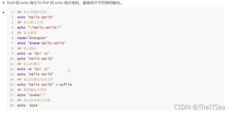 Linux的xshell编程以及系统任务设置xshell编程提交任务 Csdn博客