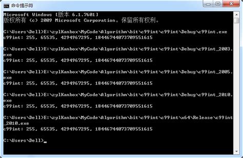 C 让VCBCB支持C99的整数类型stdint hinttypes h兼容GCC zyl910 博客园