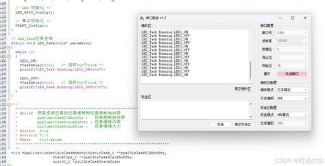 Freertos菜鸟入门（七）·创建任务·静态任务创建freertos静态创建任务 Csdn博客