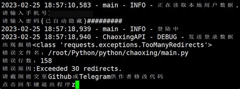 Bug反馈 · Issue 219 · Samueli924chaoxing · Github
