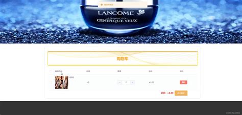 Django某化妆品超市收银系统程序开题报告化妆品收银系统源码 Csdn博客