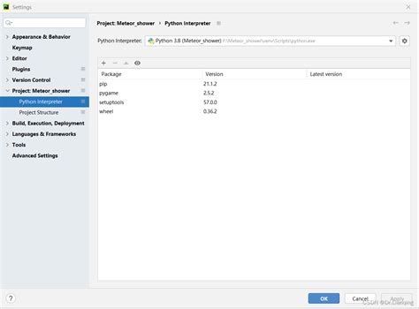 Python好看的流星雨代码编程流星雨特效怎么弄 Csdn博客