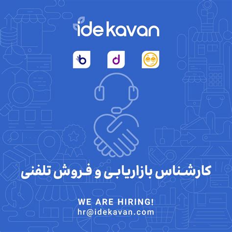 یکی از اصلی‌ترین شایستگی‌های کارشناس‌های فروش تلفنی اینه که در برابر