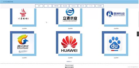 大学生兼职系统源码开题 Csdn博客