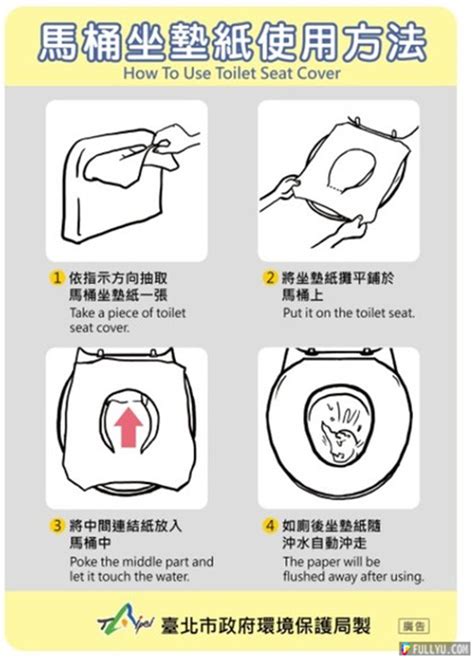 網友疑惑「廁所坐墊紙」到底怎樣使用才正確？看完正確使用步驟網友驚：原來我一直都放反 Jokerice