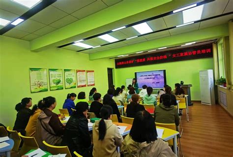 山焦西山东曲矿工会开展“强素质 共筑安全防线 ”女工家属协管员专项培训最新动态东曲矿