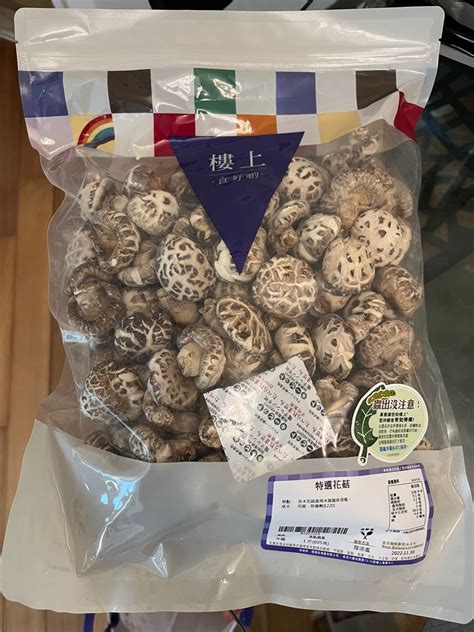 樓上特選花菇 605g 嘢食 嘢飲 包裝食物 即食食物 Carousell