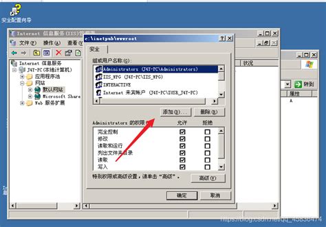 一篇文章学会独立在windows Server 2003虚拟机上搭建网站虚拟机2003内网穿透做网站服务器 Csdn博客
