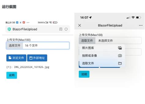 Blazor组件自做九 用20行代码实现文件上传浏览目录功能 1 知乎