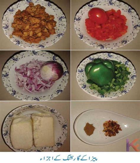 Chicken Tikka Pizza Recipe Without Oven Step By Step Chicken Tikka