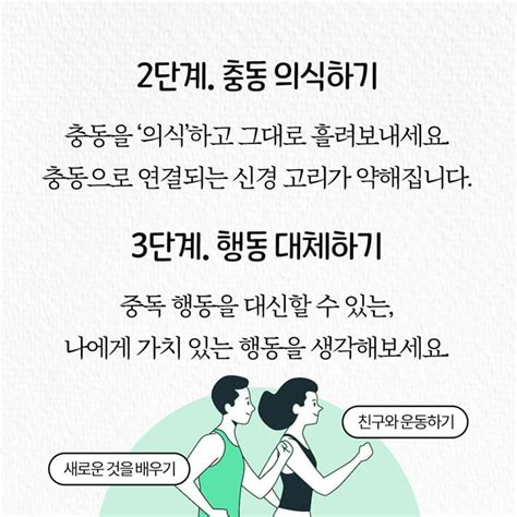 뇌를 위한 최소한의 습관 예스24
