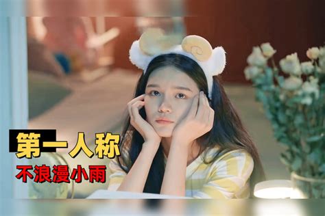 唱首时光给你听和我的生活一样这场小雨不烂漫