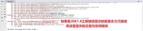 jvm 内存结构基于jdk1 8【jvm篇三】 腾讯云开发者社区 腾讯云