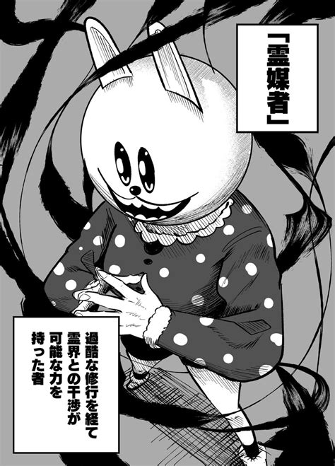 もう触れないキミ㉘