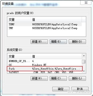 大学生自学Java Java开发环境配置 知乎