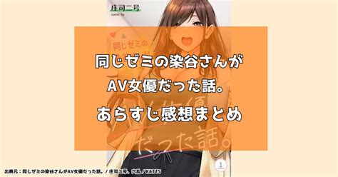 その人は夫じゃなかった”──漫画『夫の部下にイかされちゃう』の禁断シチュエーションがリアルでエロい！