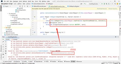 Ok解决异步解析非json数据异常问题 Csdn博客
