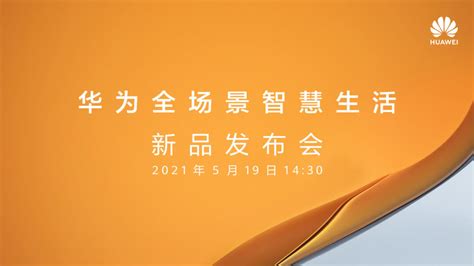 Huawei To Announce New Products On Its May 19 Launch Conference Gizmochina