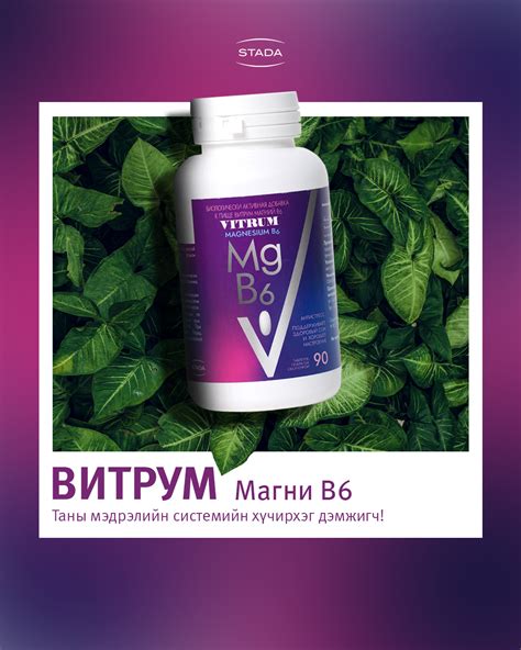 Stada Cis Mongolia 📍Камистад Беби 🦷ЗӨВӨЛГӨӨ🦷👩‍⚕️ Ихэнх хүүхэд 4 6 сартайд анхны цахиур