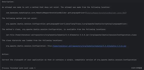 Maven中jar包冲突的解决方法java Jar包冲突解决办法mybatis Csdn博客 Maven中jar包冲突的解决方法java Jar包冲突解决办法mybatis Csdn博客