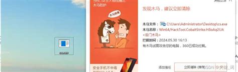 实战shell免杀andc2远控and工具魔改（免杀日记 上篇） c2免杀 csdn博客