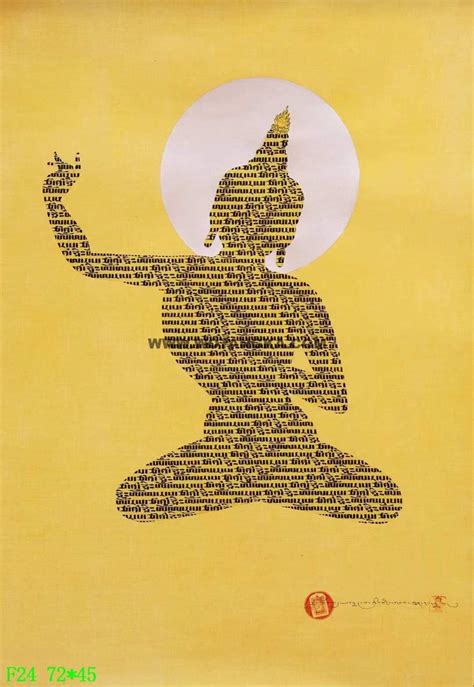 编号138 702195：彩绘唐卡 文殊菩萨·经文文殊菩萨影（72 45cm左右） 沃唐卡