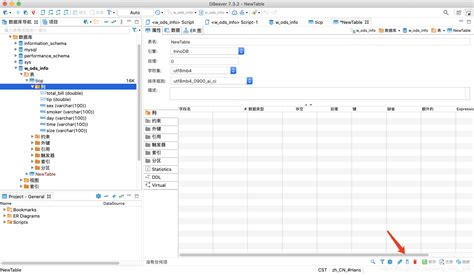 Mac使用dbeaver进行创建表并导入数据 Csdn博客