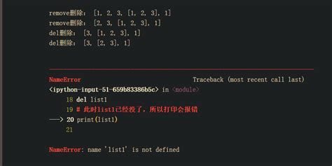 Python List数据结构详解python 列表 异质 Csdn博客