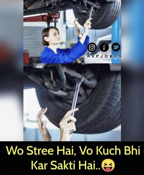 Woh Stree Hai Kuch Bhi Kar Sakti Hai Woh Stree Hai Kuch Bhi Kar