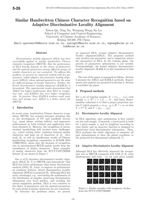 Pdf Similar Handwritten Chinese Character Recognition Based On Adaptive Discriminative