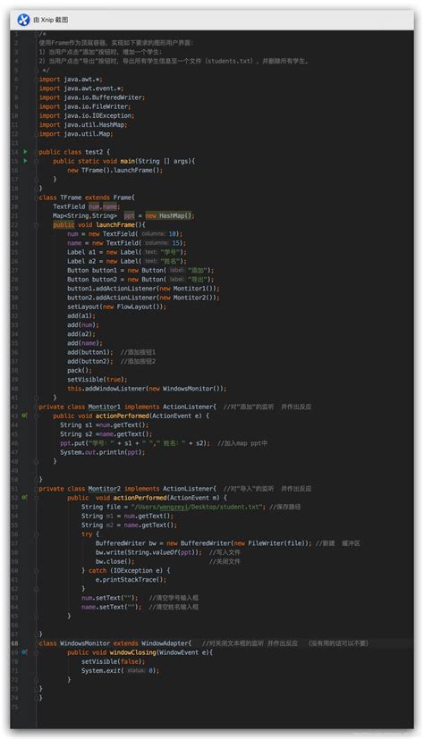 Java Gui编程 简单的学号 姓名输入框，并可导入保存在txt文档中 Csdn博客