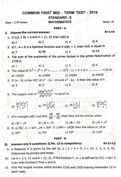Alexmaths 10th Maths First Midterm Question Paper 2 2019 English Medium