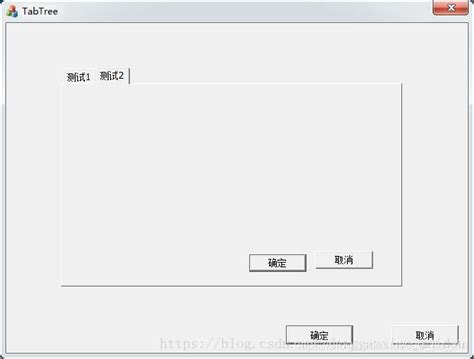 Mfc 对话框常用控件详解mfc对话框的控件介绍 Csdn博客