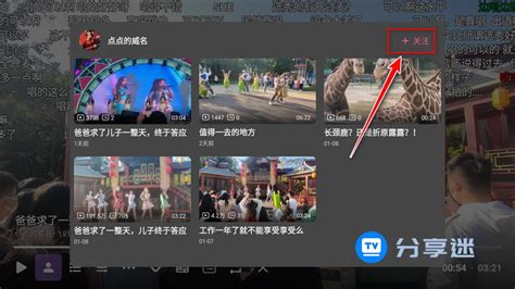 Bbll第三方哔哩哔哩 V152 3改 支持tvpad 分享迷