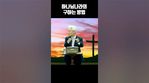 이걸 체험해야 기도의 능력이 나타난다 손기철장로 말씀치유집회 Official Youtube