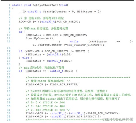 Stm32使用hsehsi配置时钟hsihse Csdn博客