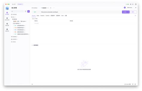 使用 Postman 模拟 Request Payload 发送接口请求