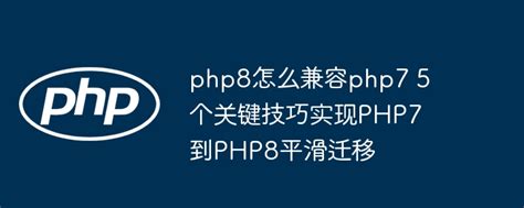 Html怎么设置字体斜体？超简单实现文本倾斜方法 Golang学习网