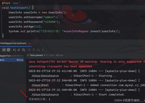 初始javaee篇 —— Mybatis Plus 操作数据库mybatis Plus 日志 Csdn博客