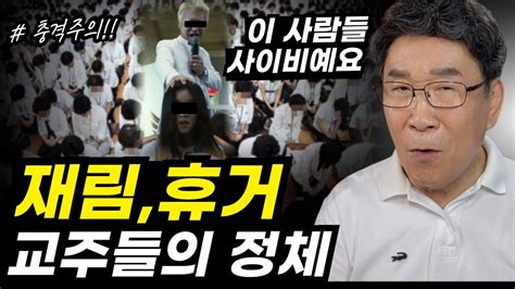 알고보니 충격적인 끔찍한 만행과 실체ㅣ깜짝 놀라서 뒤로 넘어집니다 Youtube