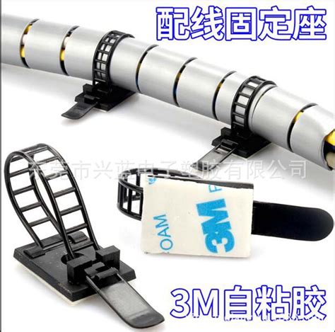 电缆电线可调粘式扎带固定座 尼龙卡扣配线固定器cl 1 Cl 2 阿里巴巴