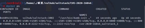 Cve漏洞复现 Cve 2020 16846saltstack命令注入saltstack 命令注入漏洞cve 2020 16846 Csdn博客