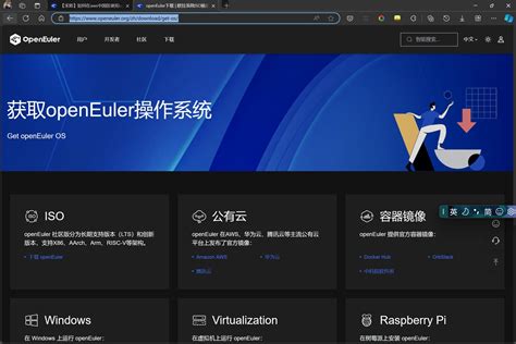 【求助】如何在aws中国区使用openeuler系统 Installation 安装部署 Openeuler 论坛