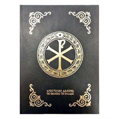 ΠΕΝΤΗΚΟΣΤΑΡΙΟΝ ΜΕΓΑΛΟ ΜΕΓΕΘΟΣ Theareston