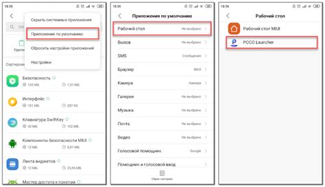 Как установить Ios на Андроид все способы Тарифкин ру